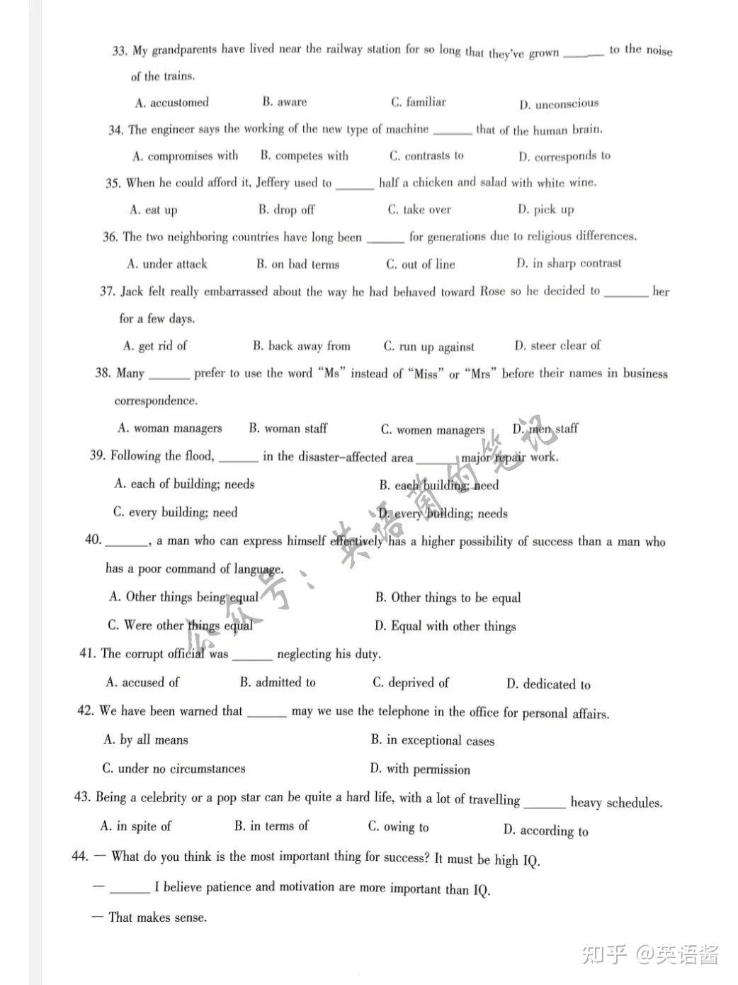 2022年全国大学生英语竞赛C类初赛真题及参考答案 - 知乎