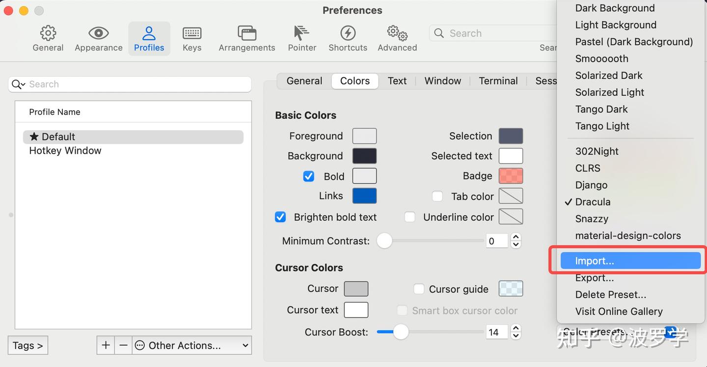 终端环境：iTerm2 - 知乎