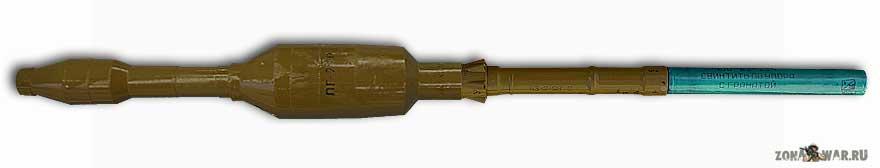 苏联/俄罗斯RPG-7火箭筒及弹药简介 - 知乎
