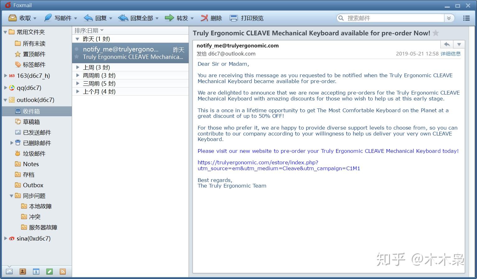 PC版的邮箱大师，OUTLOOK，Foxmail哪个好使一点？ - 知乎
