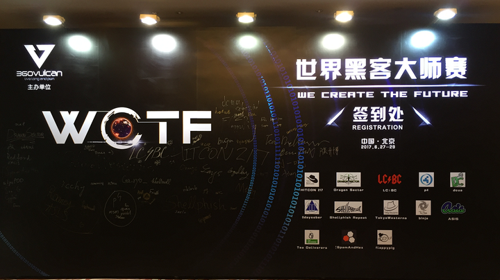 WCTF世界黑客大师赛，你看懂了多少？ - 知乎
