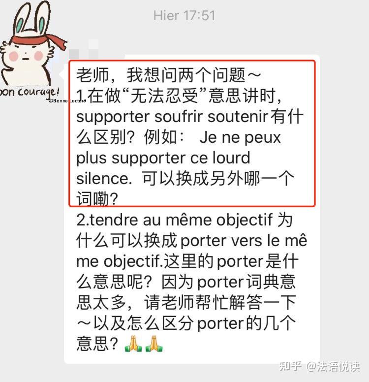“无法忍受”到底是用supporter ou souffrir ou soutenir？ - 知乎