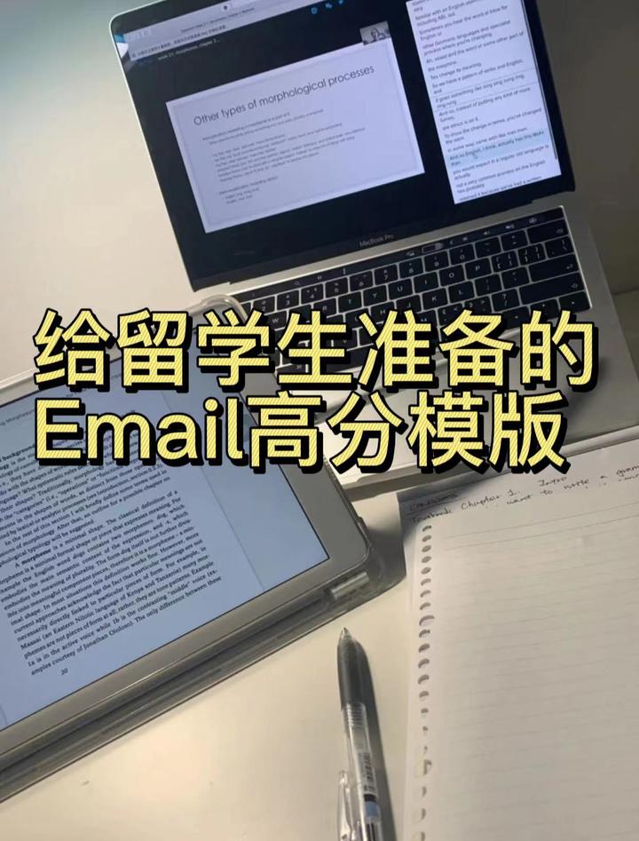 给留学生准备的Email高分模版 - 知乎