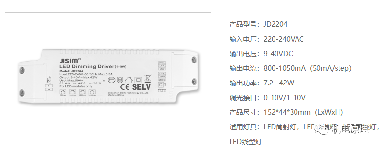 LED灯如何调光，LED调光方式和LED调光控制方式的区别，这篇文章终于讲清楚了 - 知乎