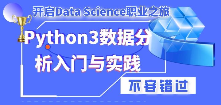 好评！Python3数据分析入门与实践 - 知乎
