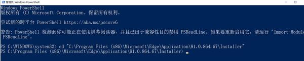 成功卸载Microsoft Edge浏览器 - 知乎