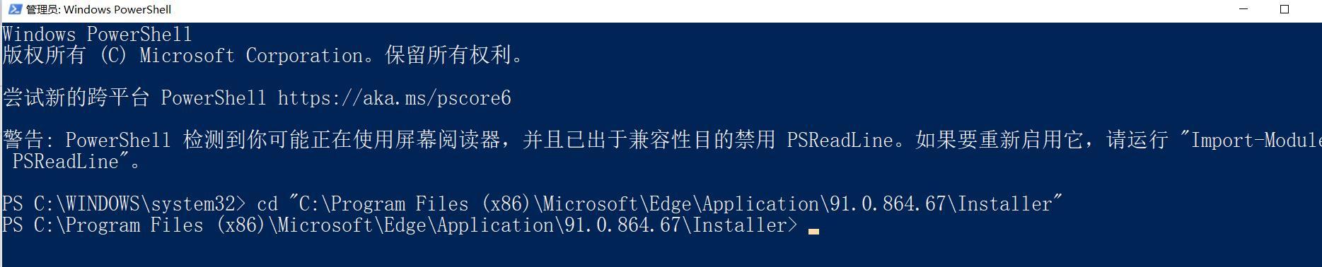成功卸载Microsoft Edge浏览器 - 知乎