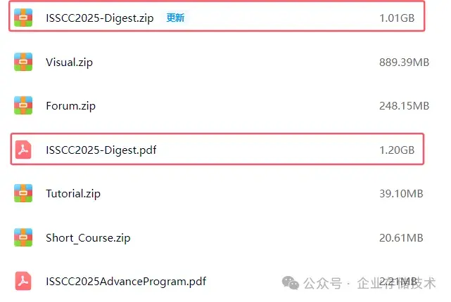 ISSCC (国际固态电路会议) 2025 资料分享 - 知乎