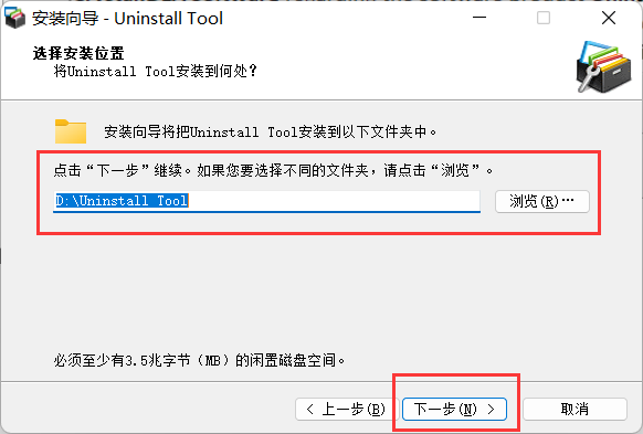 软件分享1—Windows系统必备卸载工具[Uninstall Tool] - 知乎
