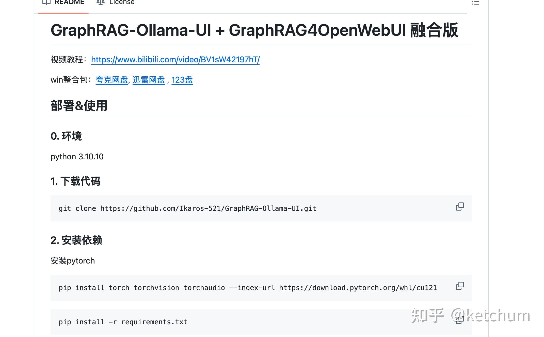 有没有基于GraphRAG好的UI？ - 知乎