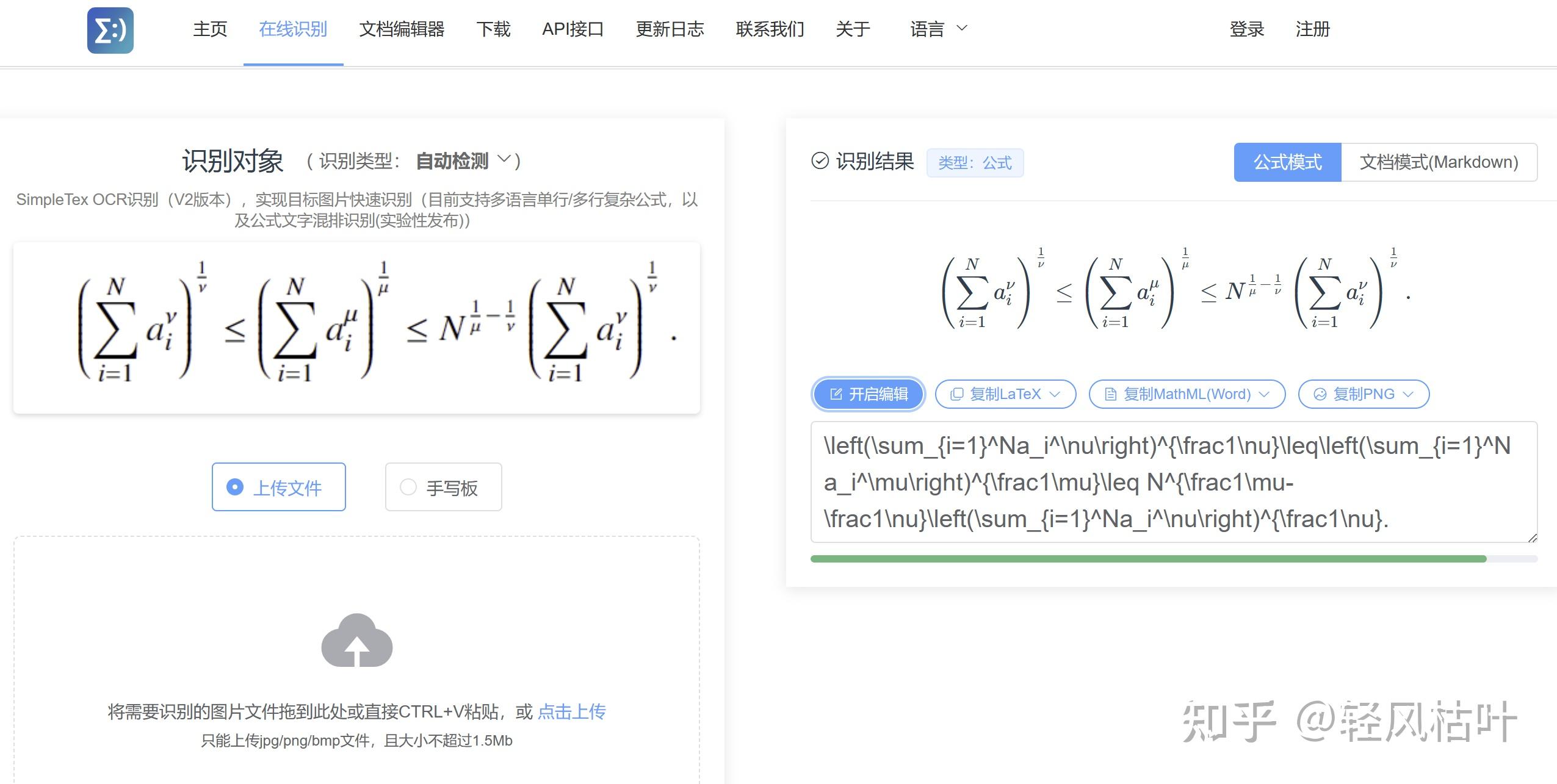常用的latex编译技巧（持续更新……) - 知乎