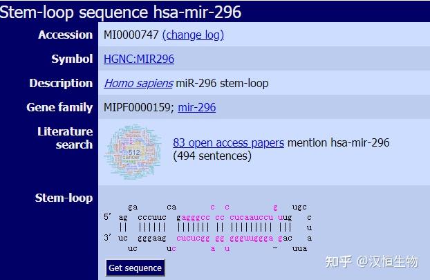 研究miRNA，到底是研究5p成熟体还是3p成熟体呢？ - 知乎