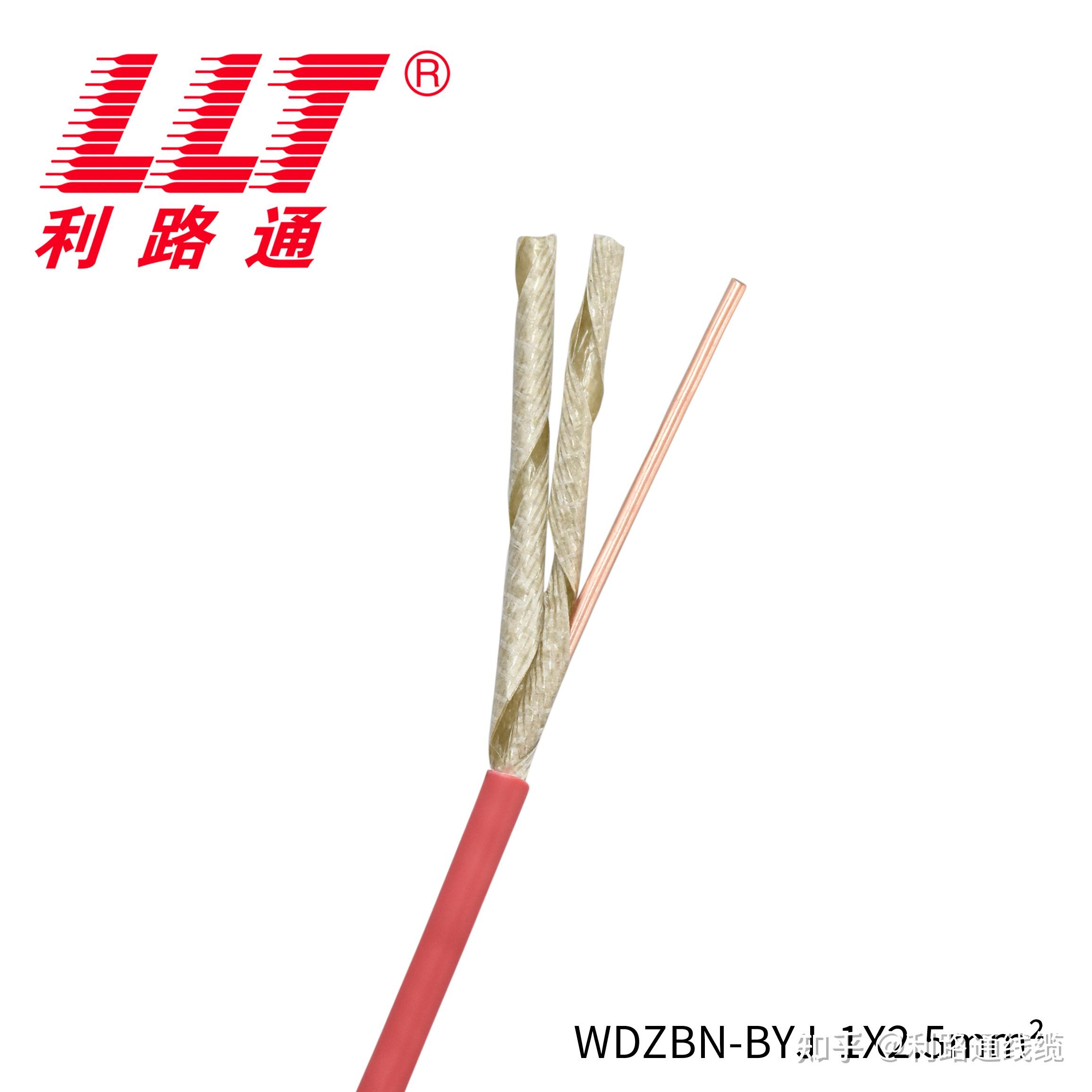 WDZN-BYJ耐火电缆与WDZ-BYJ阻燃电缆的区别 - 知乎