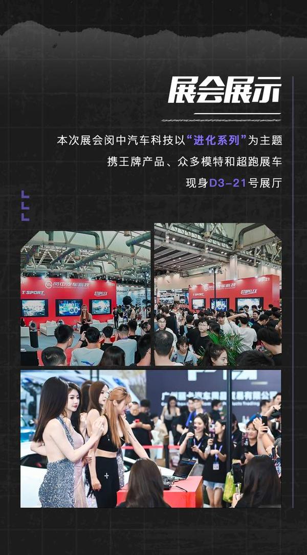 GTShow开幕 | 聚焦全场最火爆的展位D3-21 - 知乎