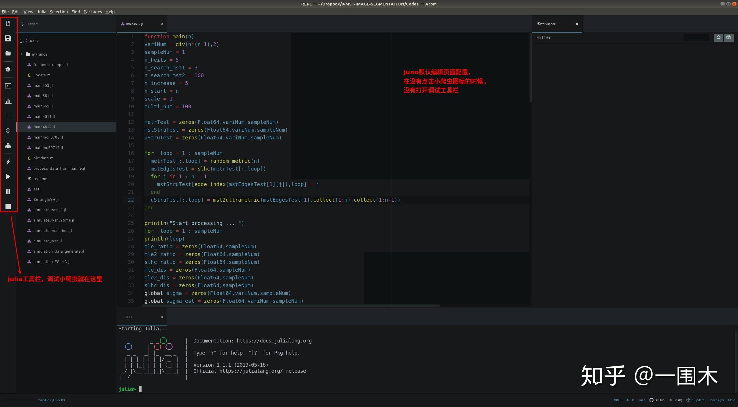 Julia调试 - 知乎