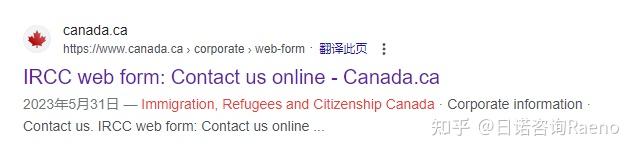 请问如何使用IRCC Webform? - 知乎