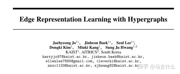 Edge Representation Learning with Hypergraphs - 知乎