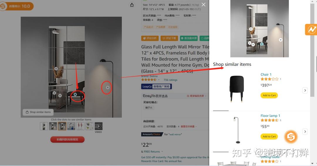 亚马逊新功能Shop similar items正在偷偷转移你的流量！ - 知乎