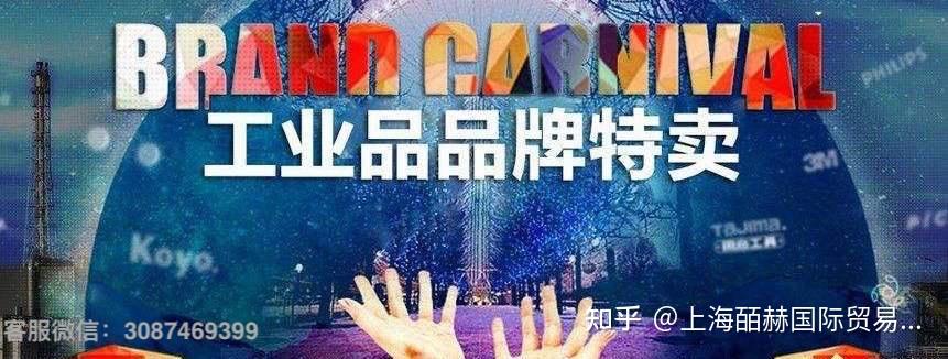 Burklin信号发生器/继电器/插座/传感器型号Bürklin Elektronik成立于1954年，60多年来，一直是您在电子行业的合作 ...