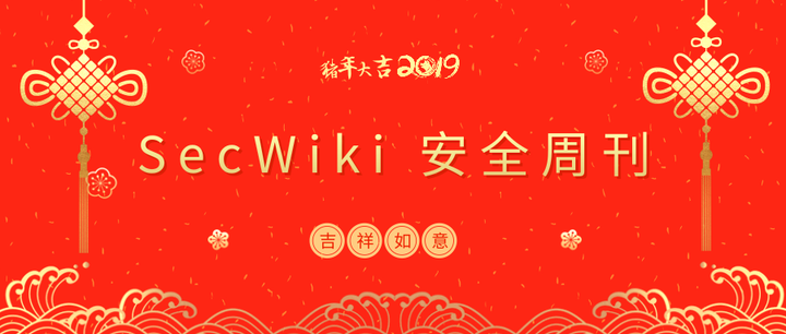 SecWiki周刊（第257期） - 知乎