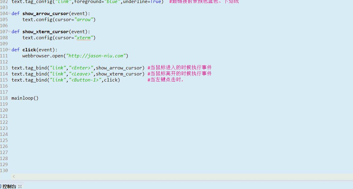 Python tkinter tkinter GUI text insert link 