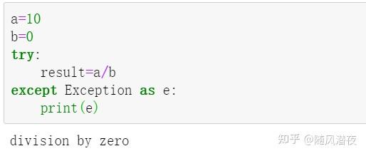 Python异常捕获（try except）