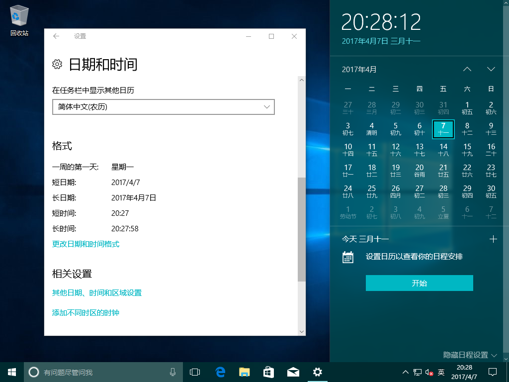 如何评价 Windows 10 1703？ - 知乎