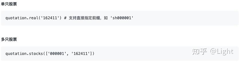 如何实现股票的自动化交易？ 知乎 