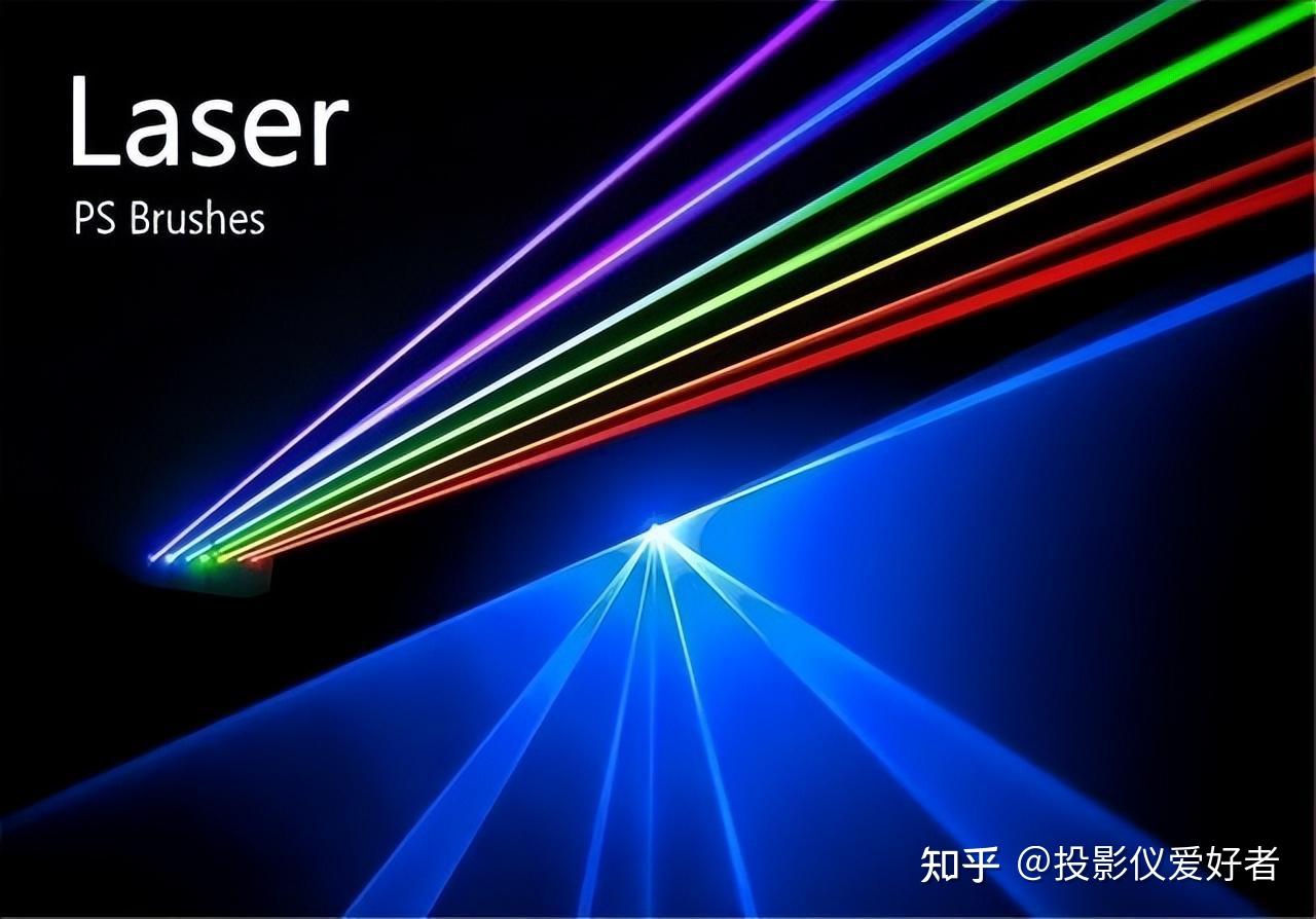 激光投影仪优缺点分析，三色激光和ALPD激光有什么区别 - 知乎