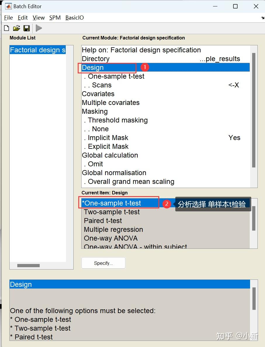 8-SPM-fmri任务态 二阶分析： 单样本t检验 - 知乎