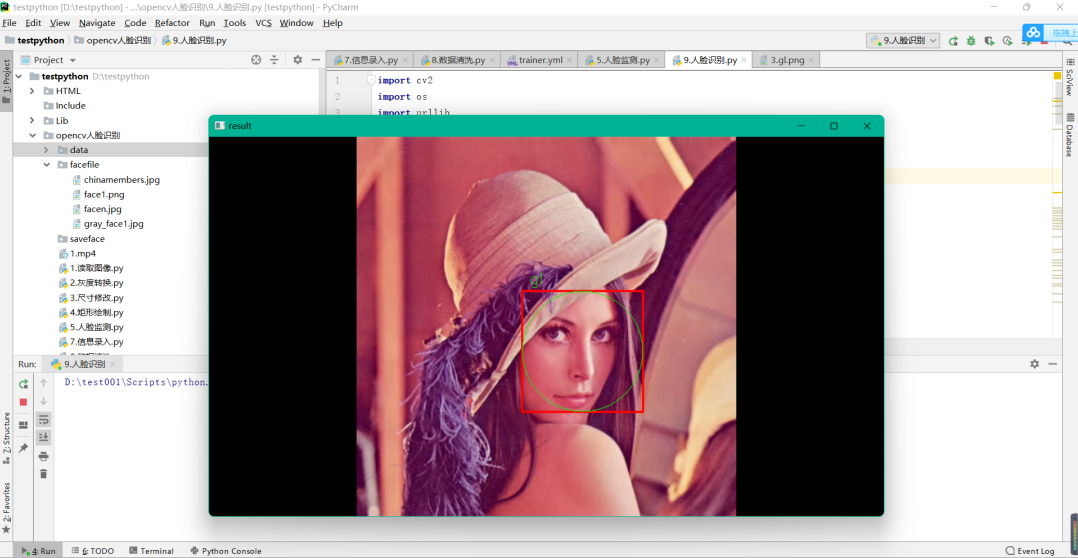 【下】利用opencv带你玩转人脸识别--人脸录入，数据训练，人脸识别小案例快速入门 - 知乎