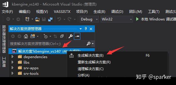 kbengine试跑demo记录-1 - 知乎