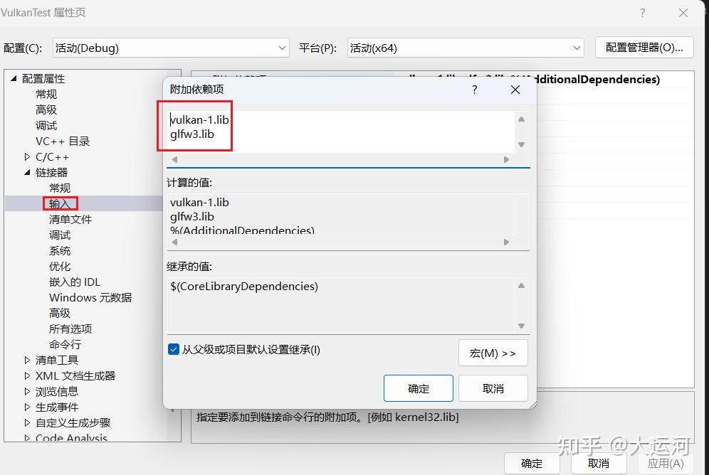 Windows Vulkan Demo - 知乎
