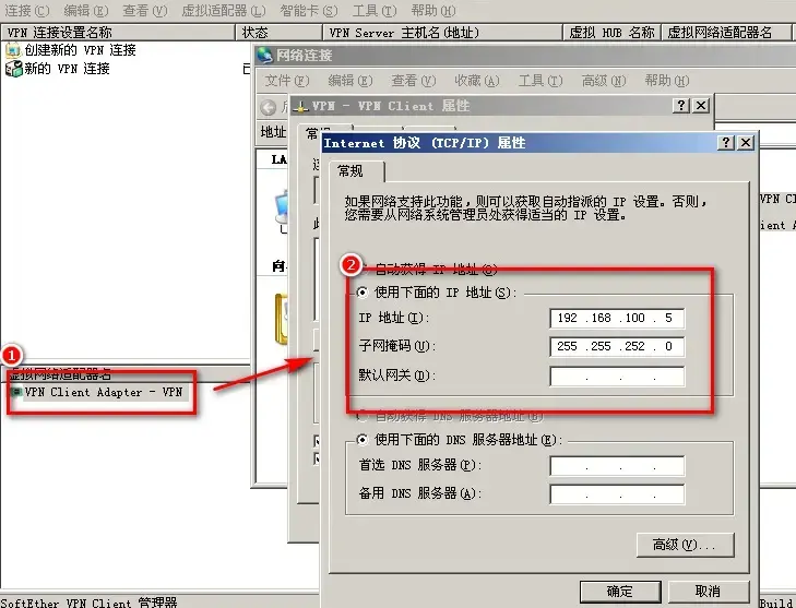 centos 7安装Softether，并实战电脑终端、手机终端连接VPN - 知乎
