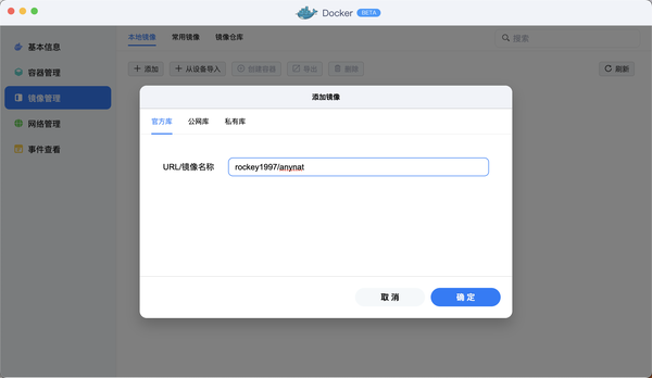 绿联NAS安装Anynat+Nextcloud保姆级教程 - 知乎