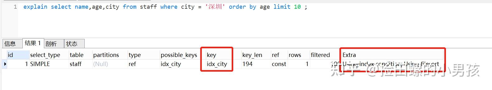 看一遍就理解：order by详解 - 知乎
