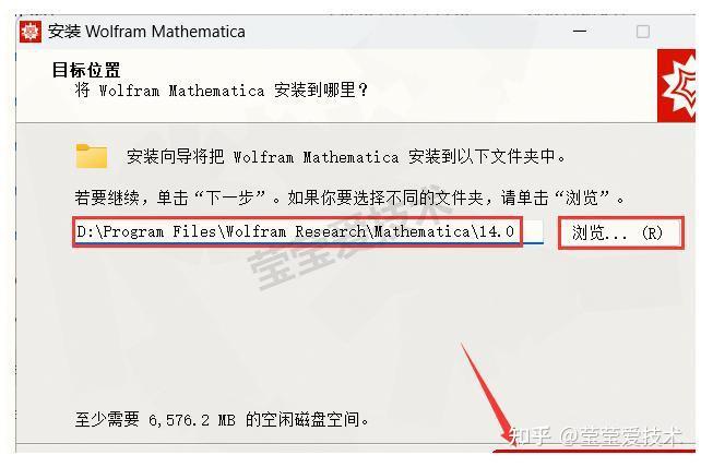数学软件Mathematica下载安装教程（附安装包） 2025最新版详细图文安装教程 - 知乎