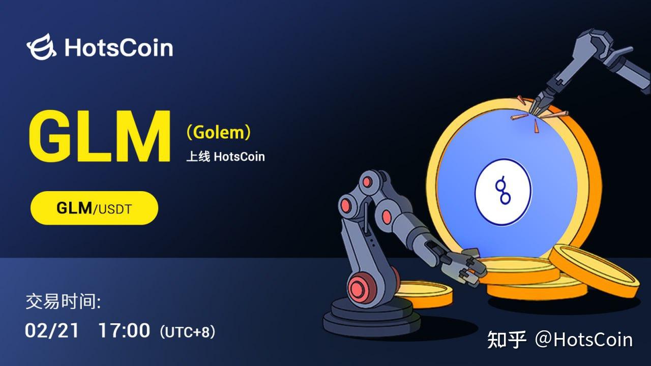 Golem（GLM）上线报告：点对点去中心化计算网络的解析与分析 - 知乎