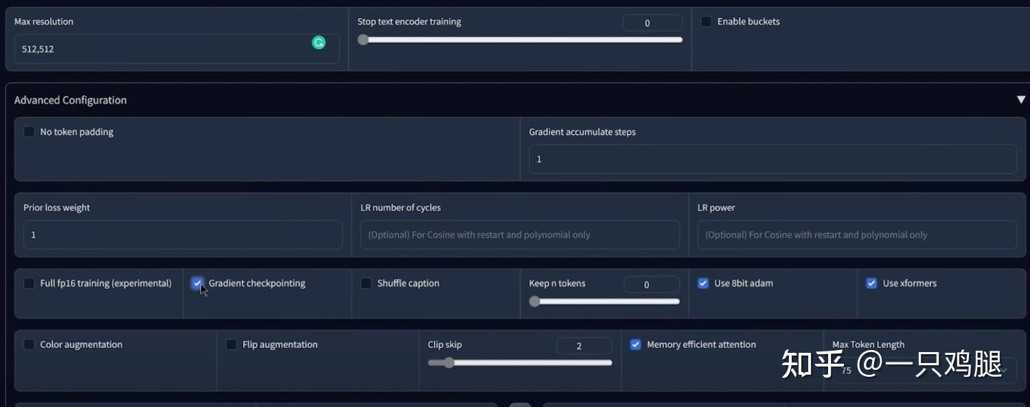 Lora模型训练-koya SS GUi - 知乎