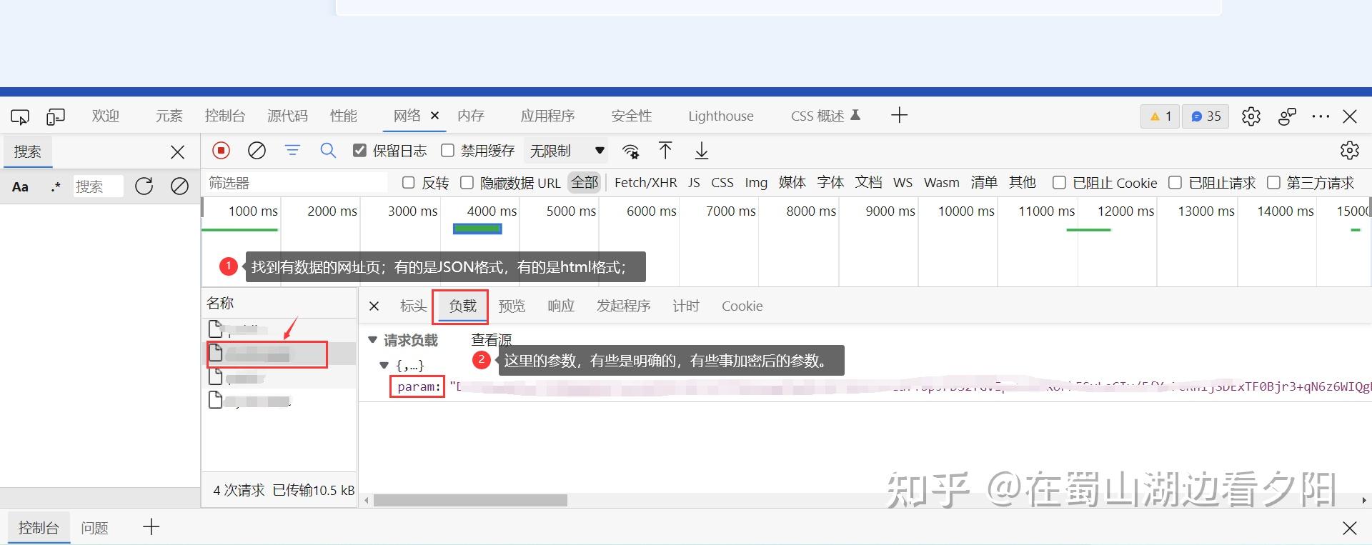 Python爬虫之js加密网站如何爬取？ 知乎