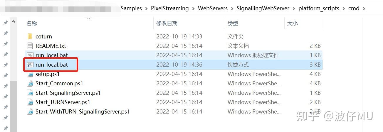 UE4 PixelStreaming 4 UE4 PixelStreaming 4