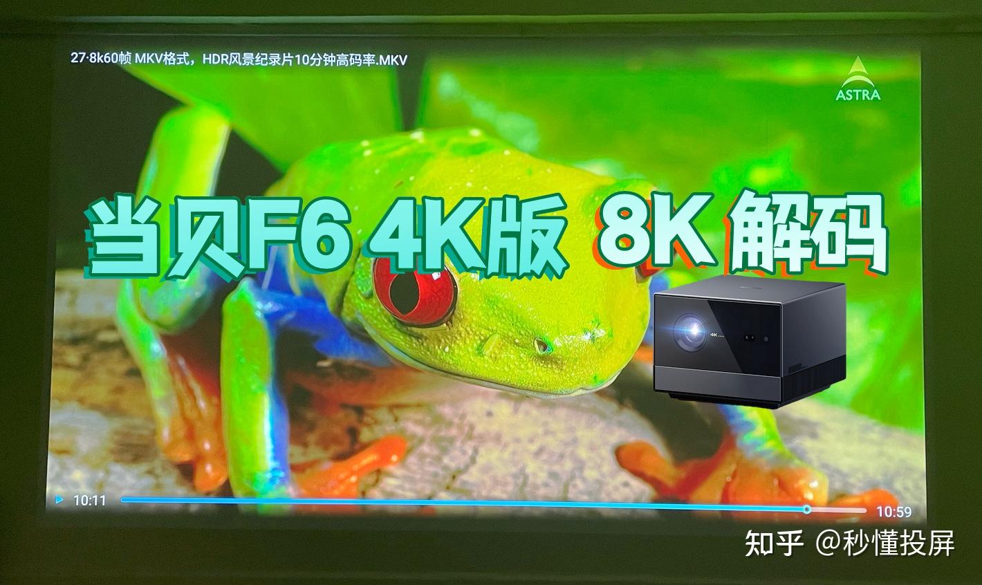 当贝新上的电视盒子当贝H3S好用吗？和上一代H3比做了哪些提升？ - 知乎