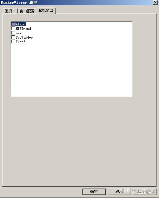Intouch组态软件的应用 - 知乎