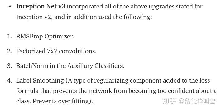 如何解析深度学习 Inception 从 v1 到 v4 的演化？ - 知乎