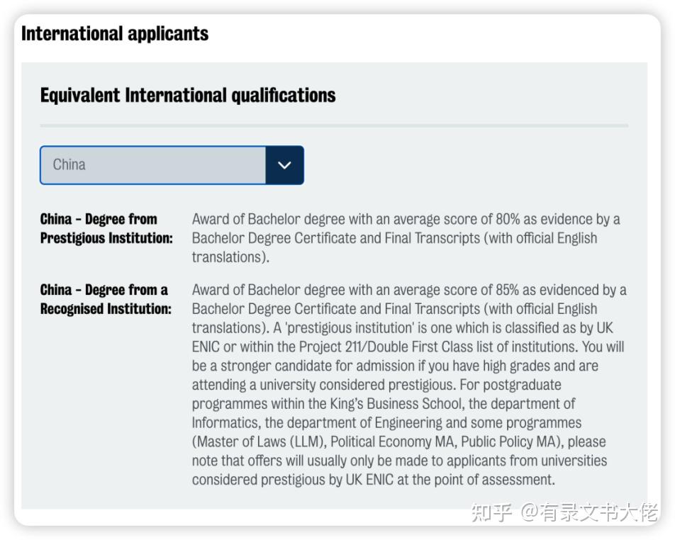 申请英国留学要多少的GPA，英国大学对GPA的要求是多少啊？ - 知乎