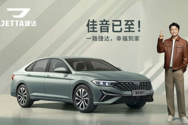 堪称性价比之王的捷达VA7，距离成为国民的梦中情车还有多远 - 知乎