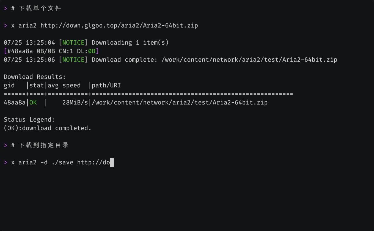 x-cmd pkg | aria2 - 强大的的命令行下载工具 - 知乎