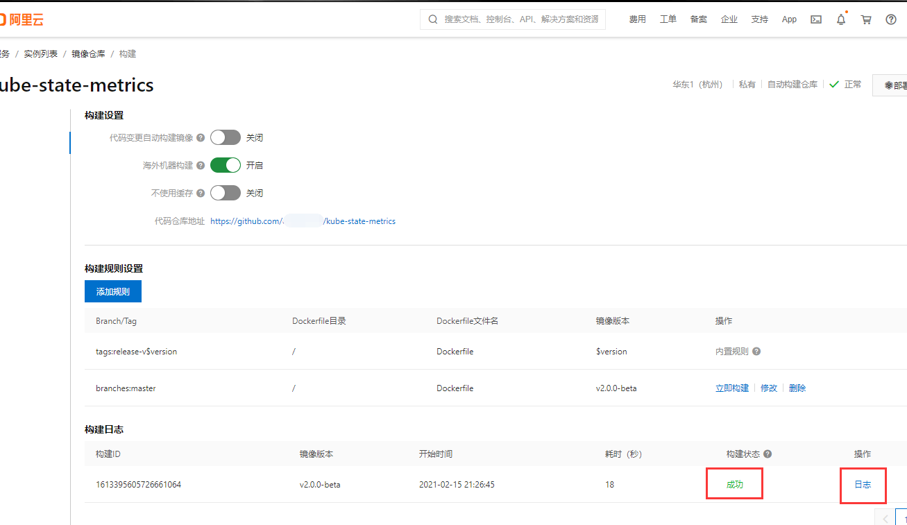 k8s.gcr.io、gcr.io仓库的镜像下载 - 知乎