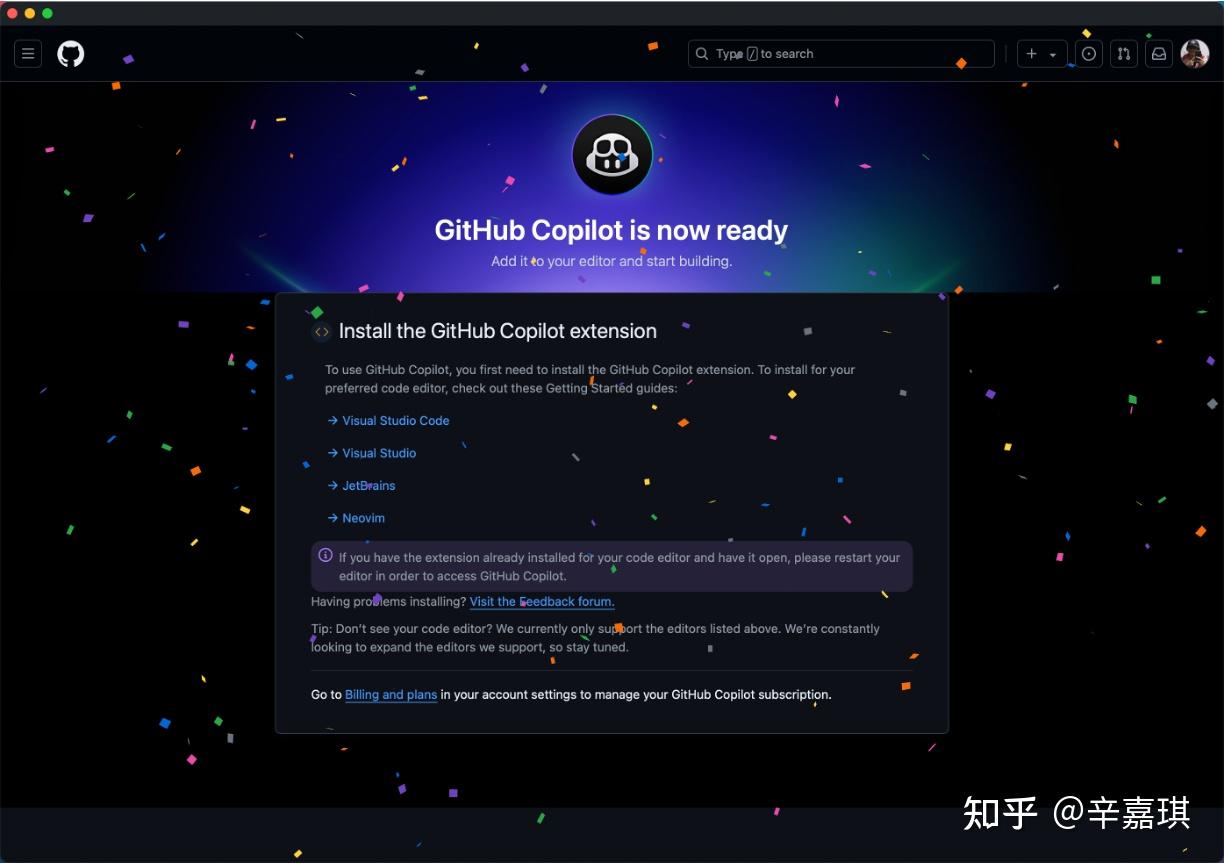 计算工具 GitHub Copilot：学生认证， Visual Studio Code 拓展安装，以及额外资料 - 知乎