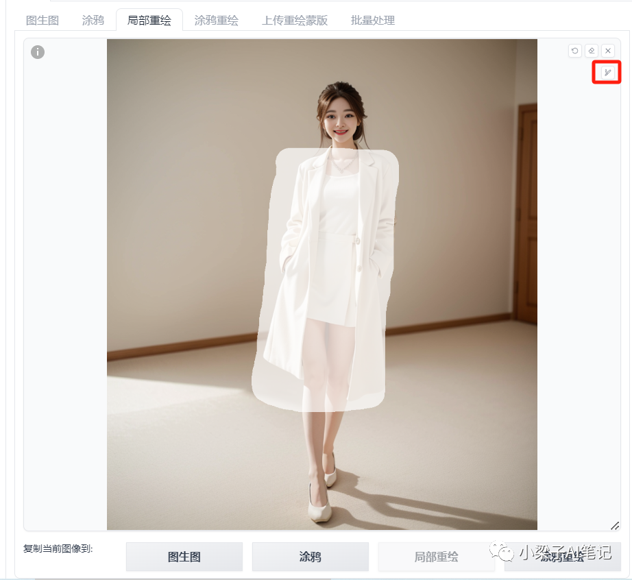 Stable Diffusion【进阶篇】：模特换装之图生图实现 - 知乎